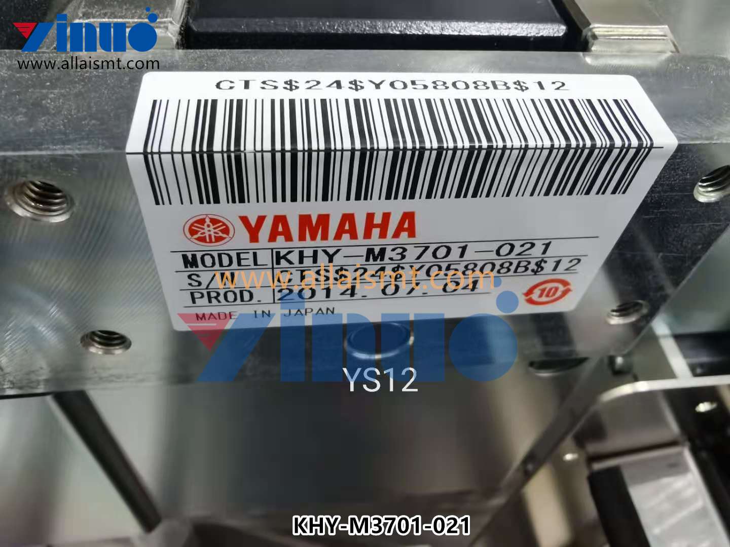 KHY-M3701-021 Exchange Trolley - Yinuo Electronics provides ...